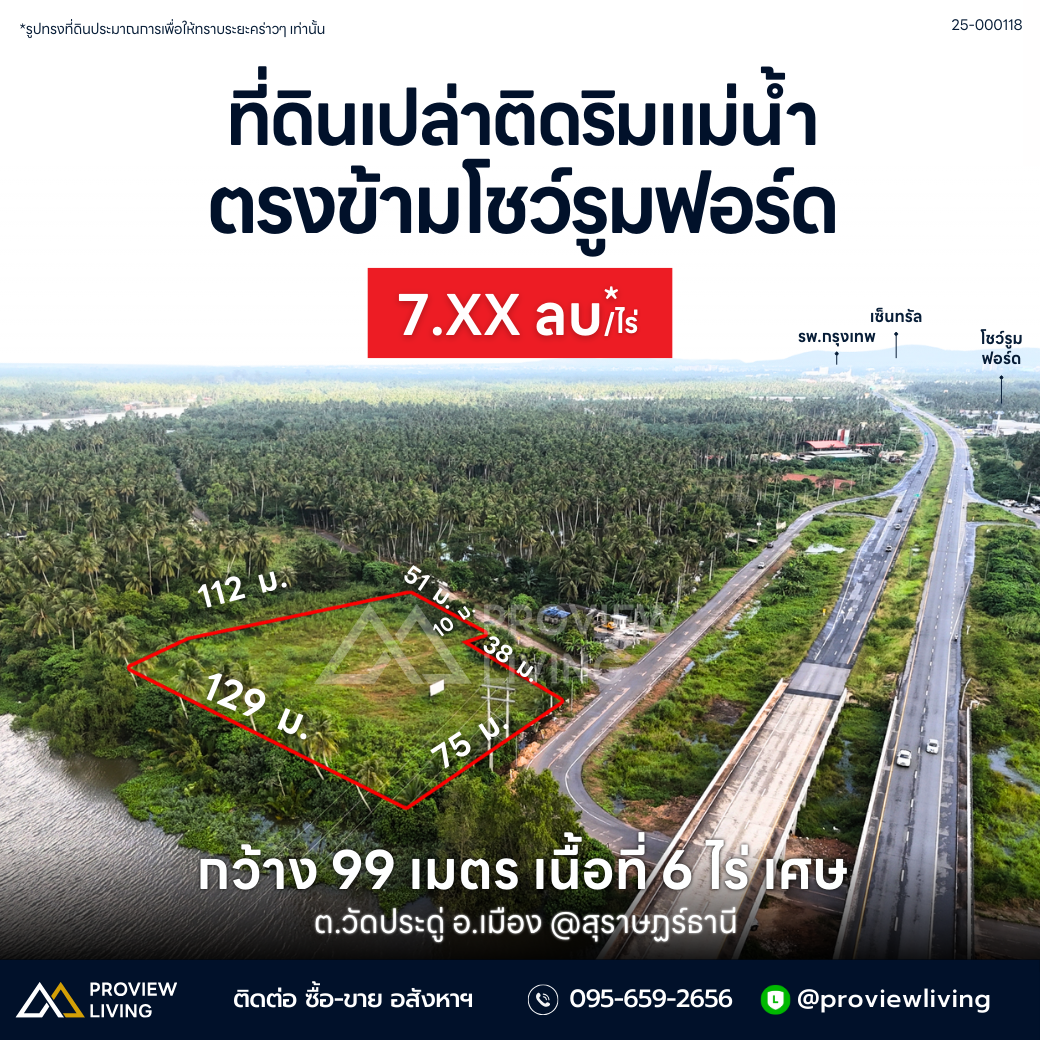 ทด.13 คืออะไร? เอกสารสำคัญที่ต้องรู้เมื่อซื้อขายและโอนกรรมสิทธิ์ ในอสั – Proview Living