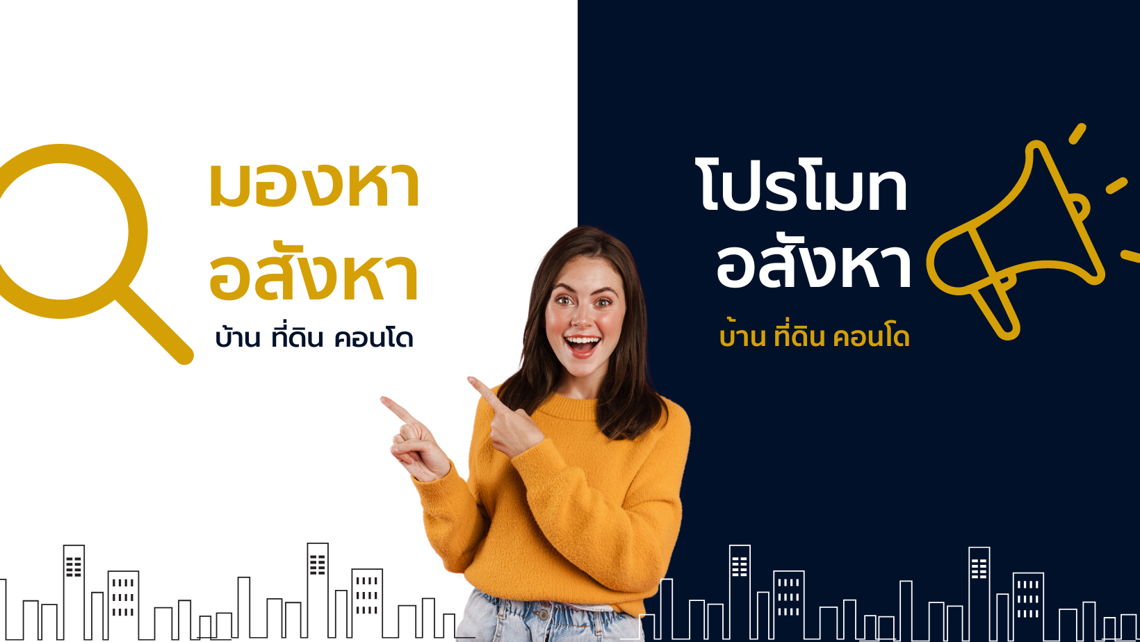 ProView Living - โปรวิวลิฟวิง – proviewliving